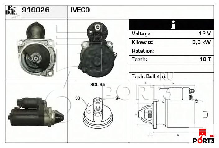 EDR 910026 Стартер