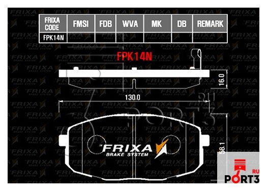 FRIXA FPK14N Колодки тормозные передние Hyundai i30 07-, Kia Ceed 07 ...
