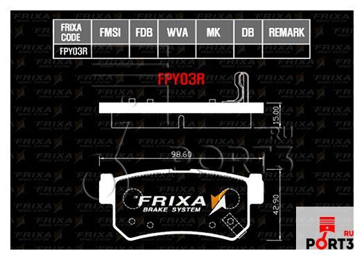 FRIXA FPY03R Колодки тормозные задние SsangYong Rexton 02-, Kyron 05 ...