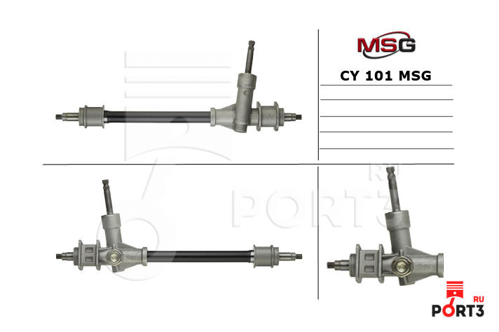 MSG CY101 Рулевой механизм