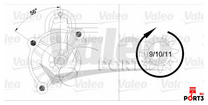 VALEO D9R84 Стартер